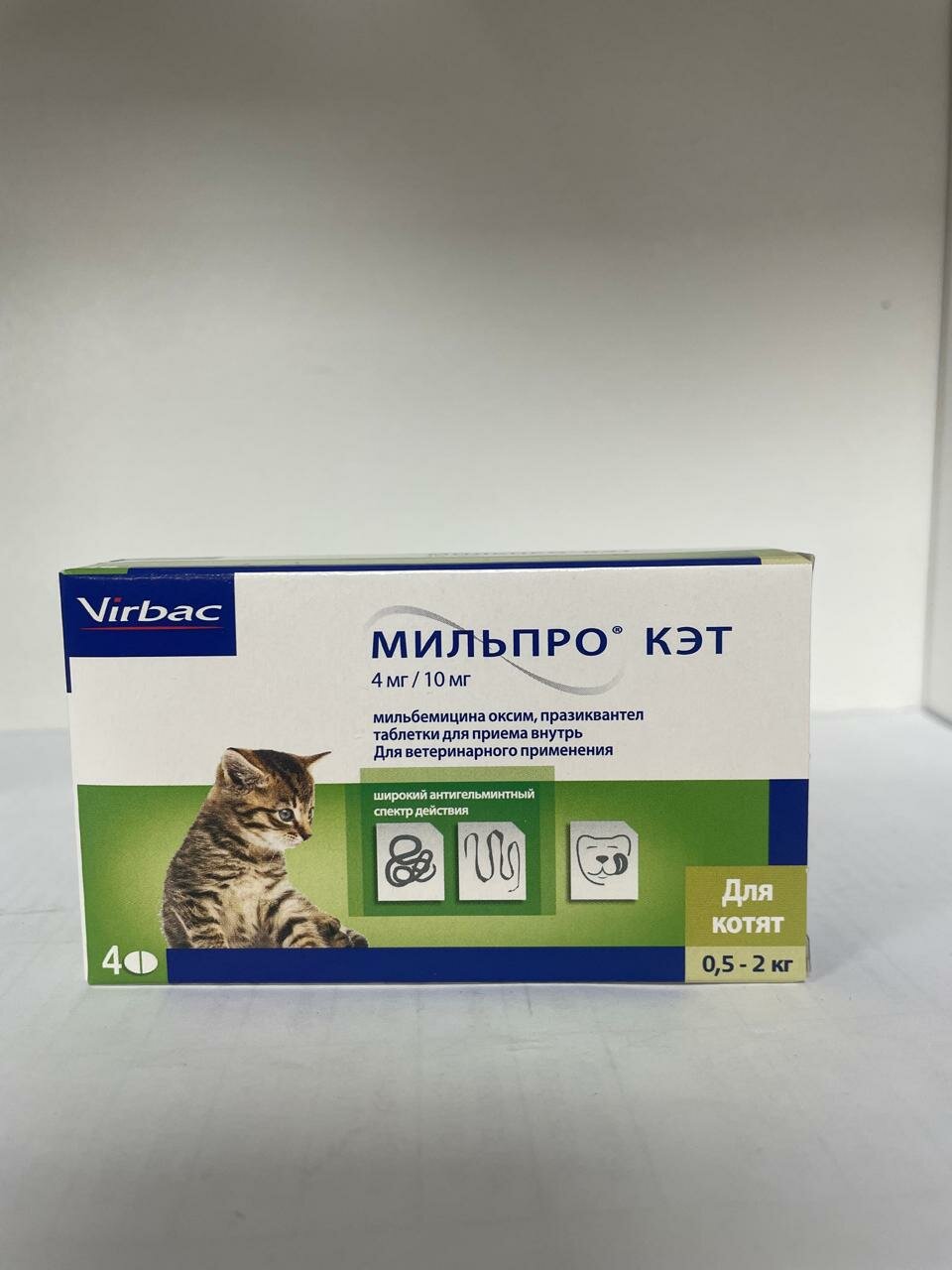 Мильпро кэт Virbac таблетки для котят весом от 0,5-2 кг, 4 таб.