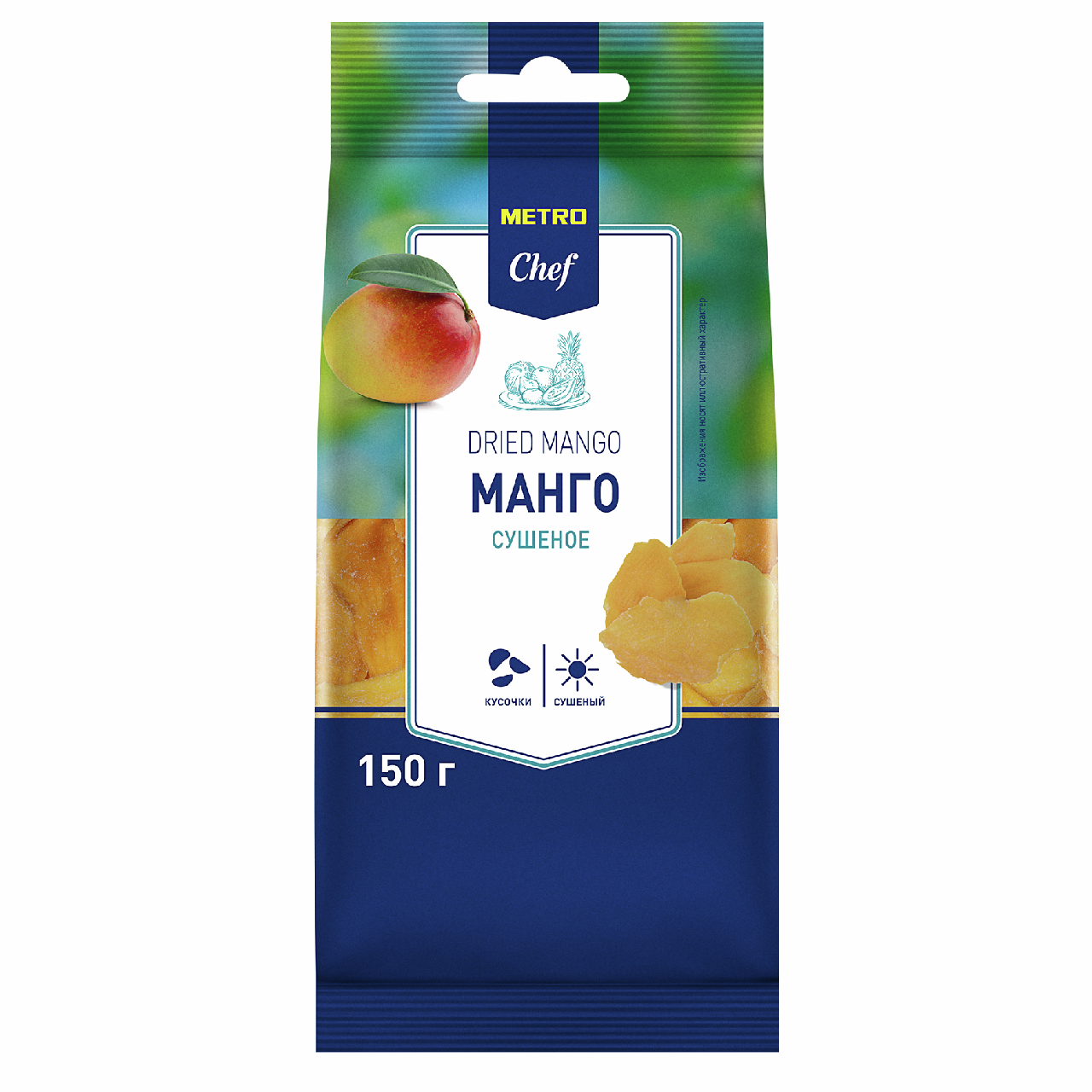 METRO Chef Манго сушеное, 150г x 3 упаковки