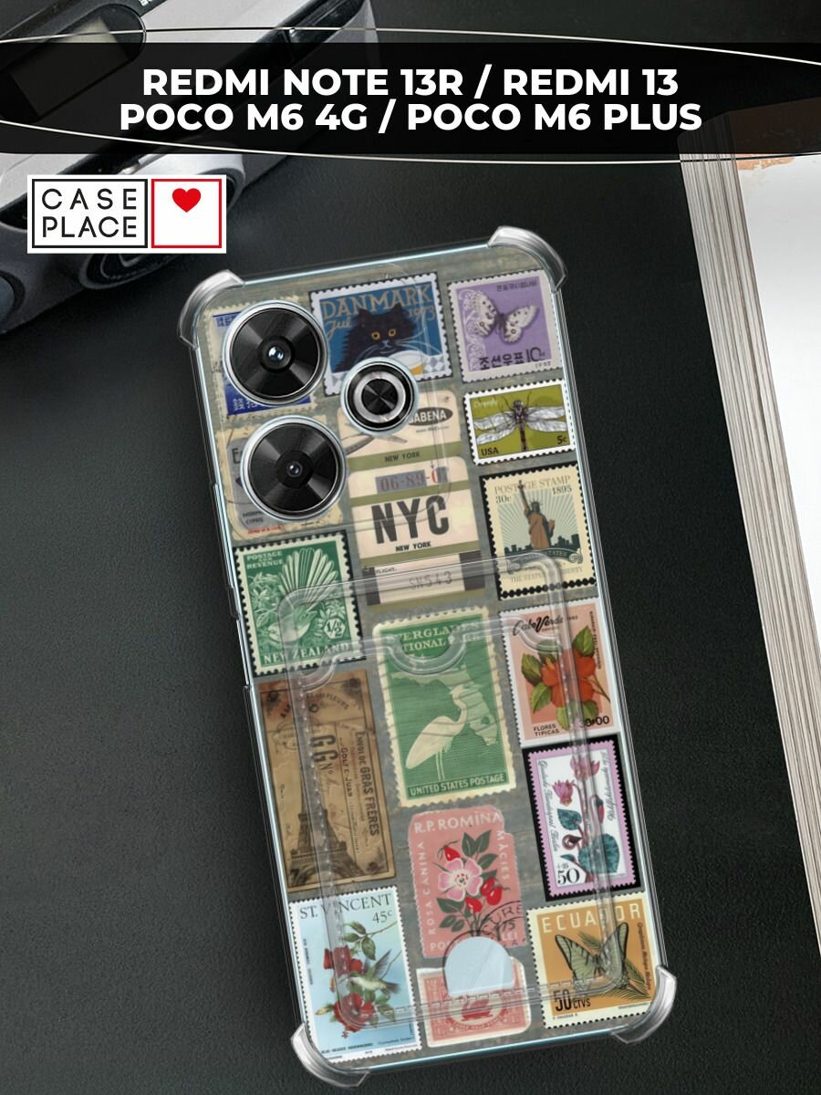 Чехол на Xiaomi Redmi Note 13R/Redmi 13/Poco M6 4G/M6 Plus (Сяоми Редми Ноут 13R) с картой и принтом Коллаж из марок