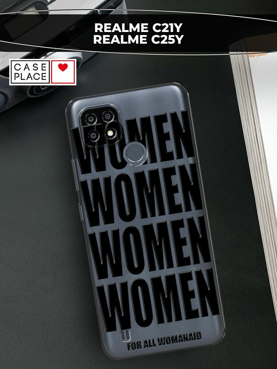 Чехол на Realme C21Y/C25Y / Реалми C21Y/C25Y с принтом Women black