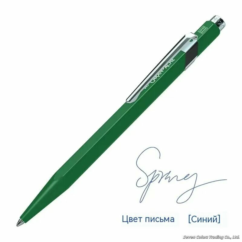 Caran d'Ache Ручка Шариковая, толщина линии: 0.5 мм, цвет: Голубой, 1 шт.