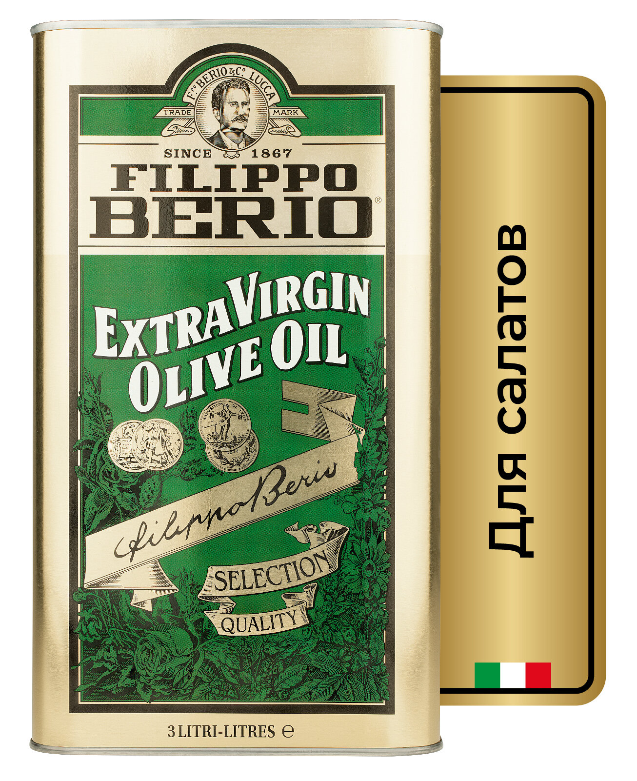 Масло оливковое Filippo Berio нерафинированное, 3 л