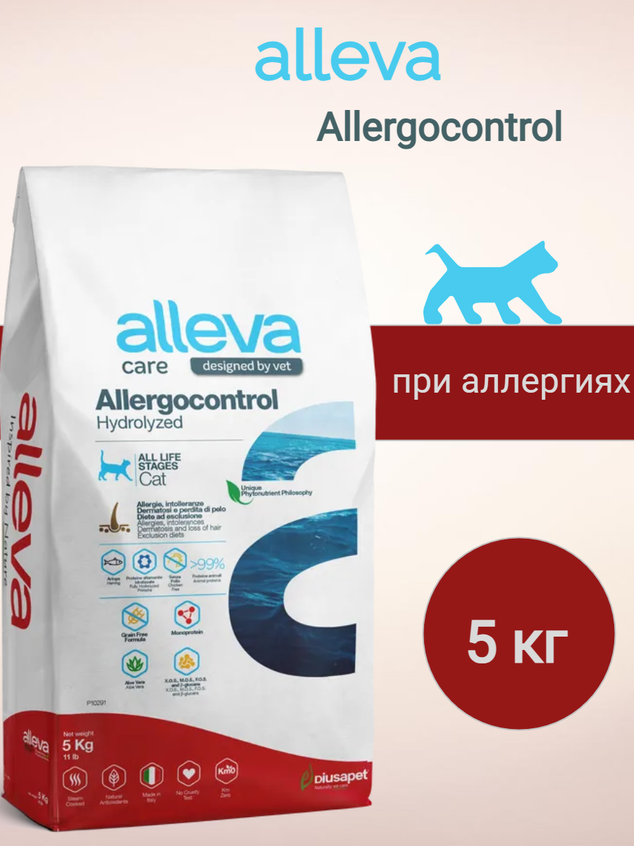 ALLEVA CARE Аллергоконтрол корм для кошек 5 кг