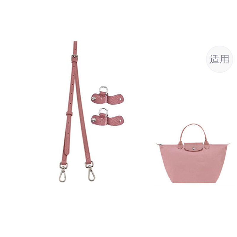 Аксессуары для сумок женские Luxury Care Artisan Workshop многоцветные, petal pink, 95-124 см, slim,