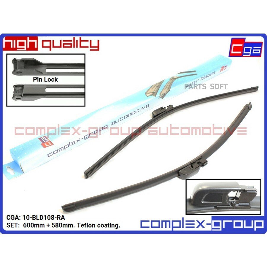 Комплект щеток (600+580) Pin Lock A935S 3397009096 4E0998002 от официального дистрибьютора, CGA, артикул 10BLD108RA