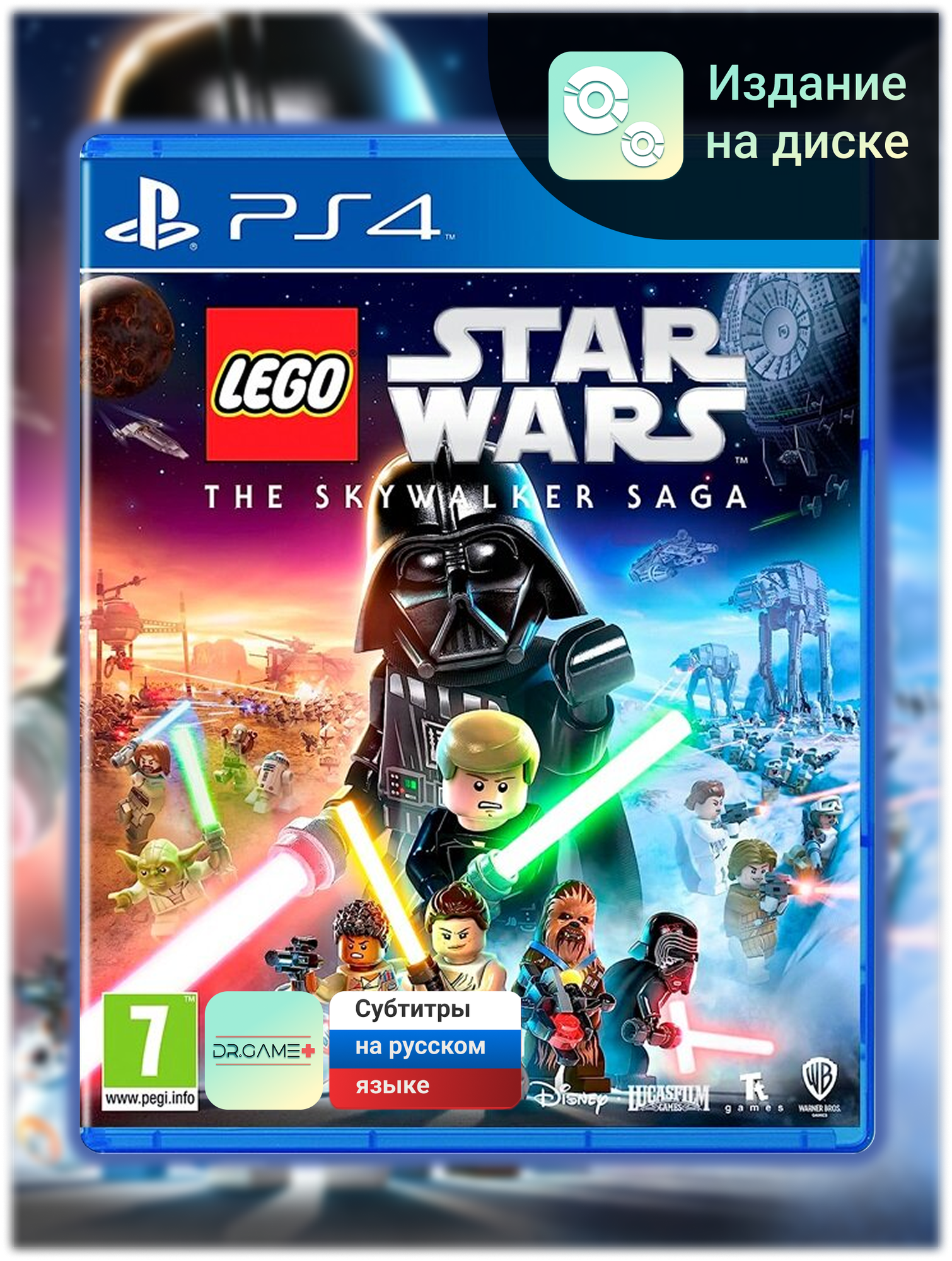 Игра LEGO Star Wars: The Skywalker Saga для Playstation 4 (PS4), русские субтитры, 7+