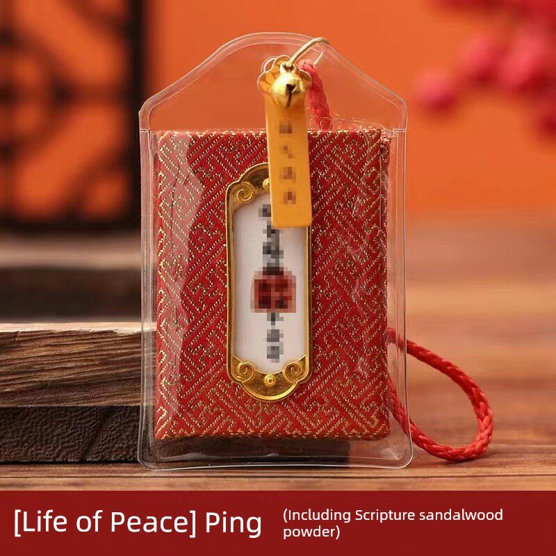 Амулет-оберег для мира и здоровья с горы Путуо, подвеска для автомобиля, брелок-саше с благословением Гуаньинь,