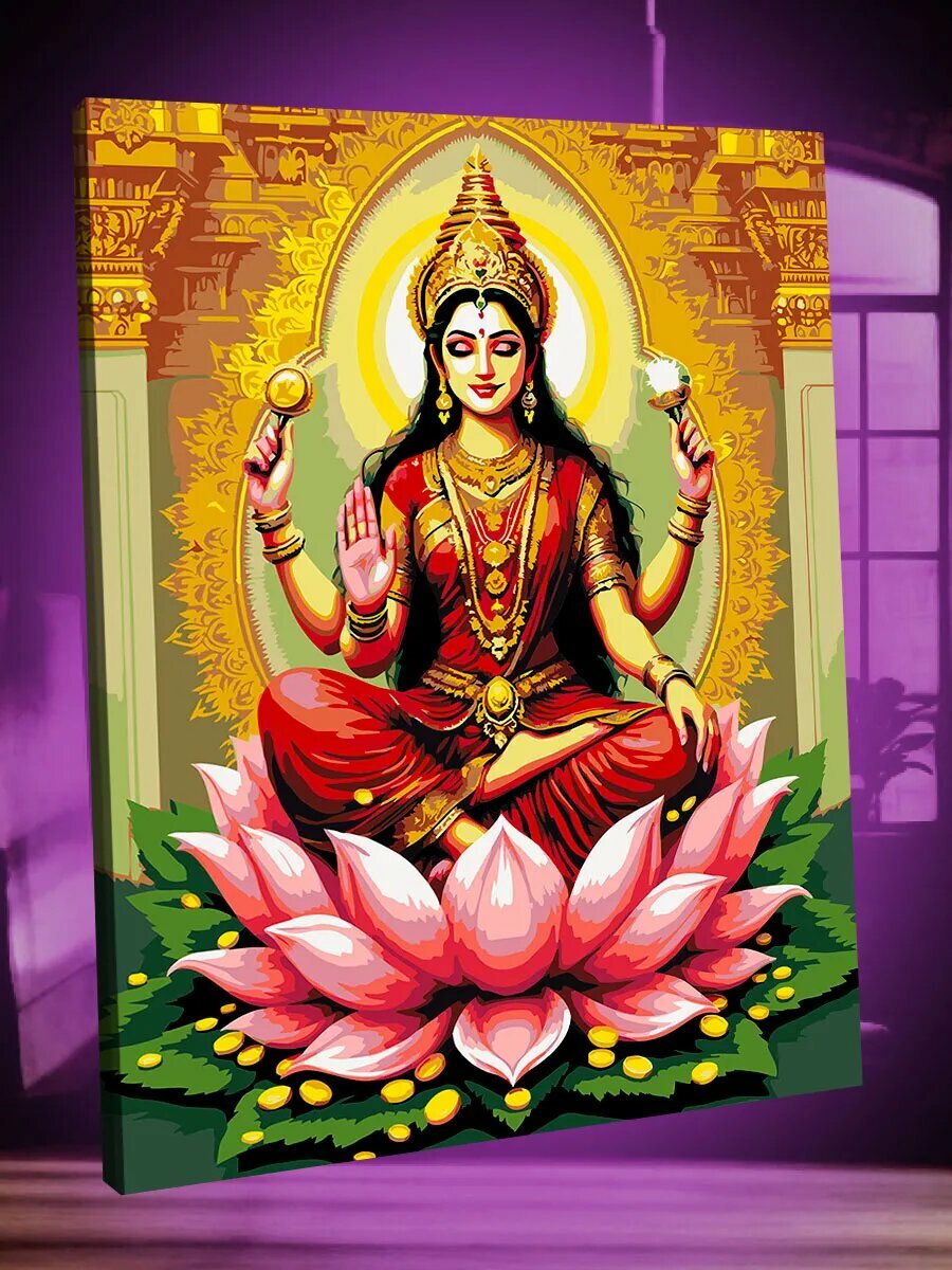 Картина по номерам Лакшми