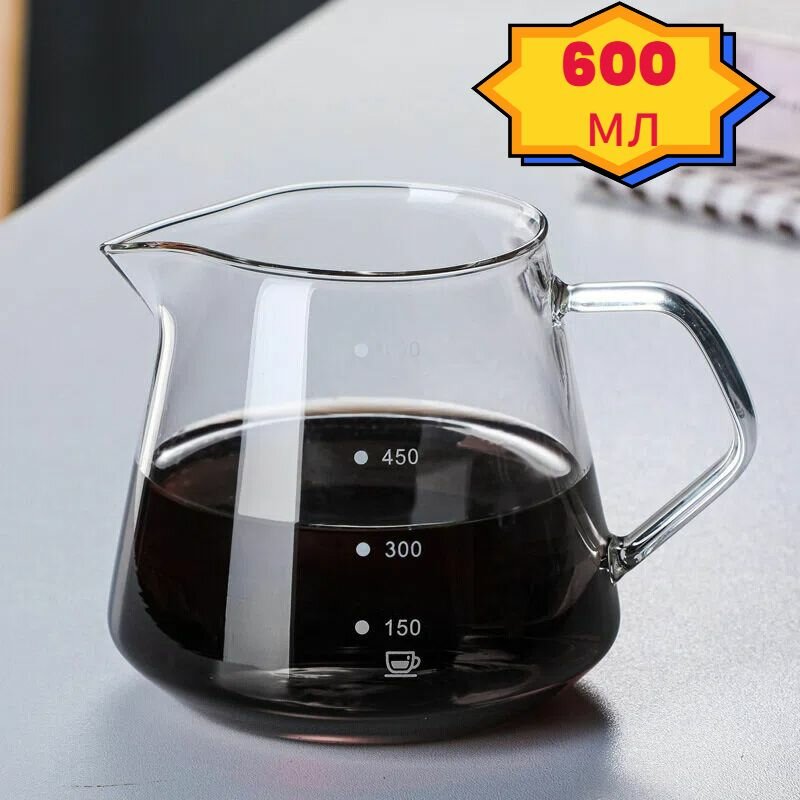 Стеклянный кофейник 600 мл термостойкое боросиликатное стекло универсальный заварочный чайник для кухни
