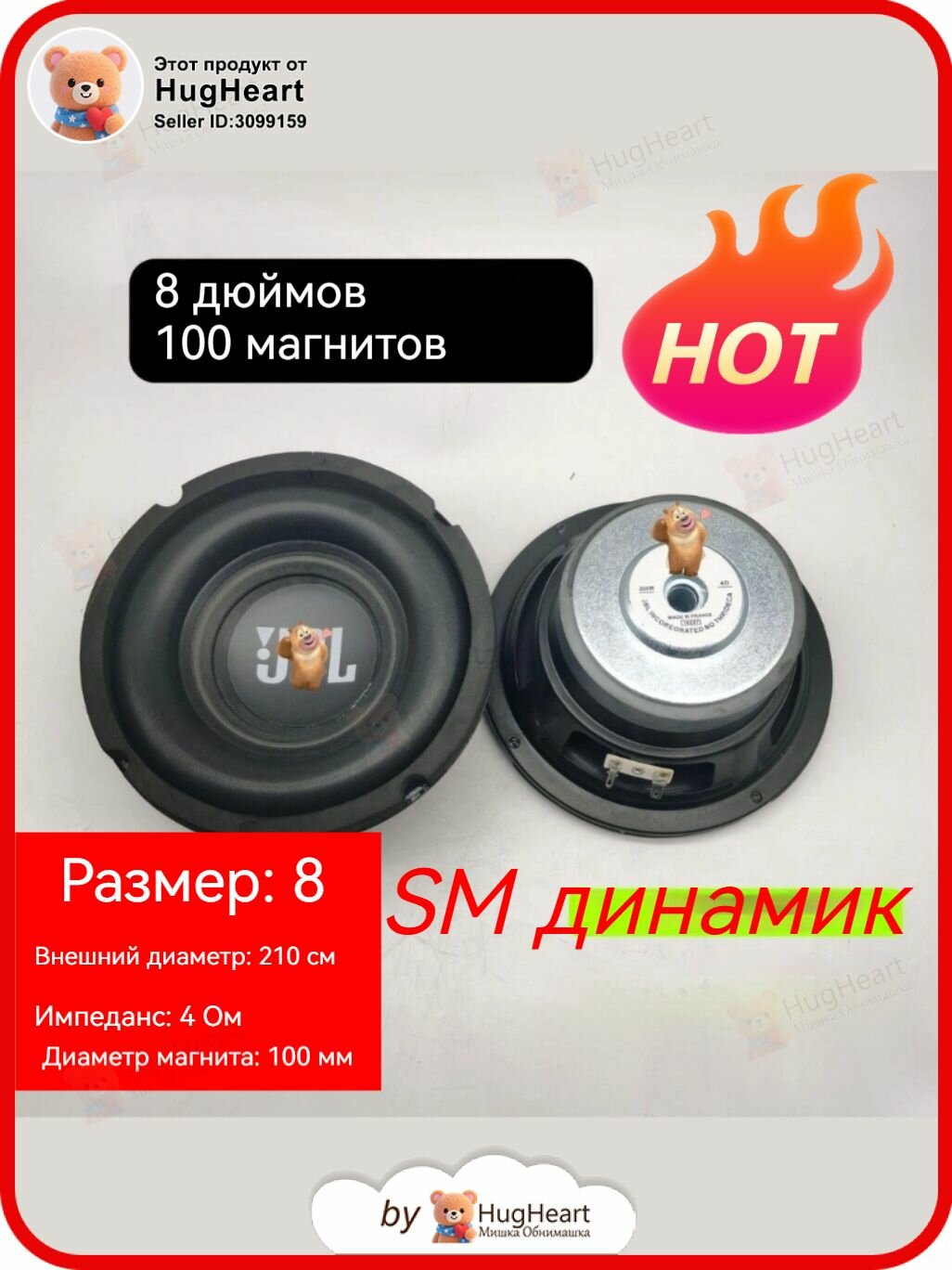 Колонки автомобильные