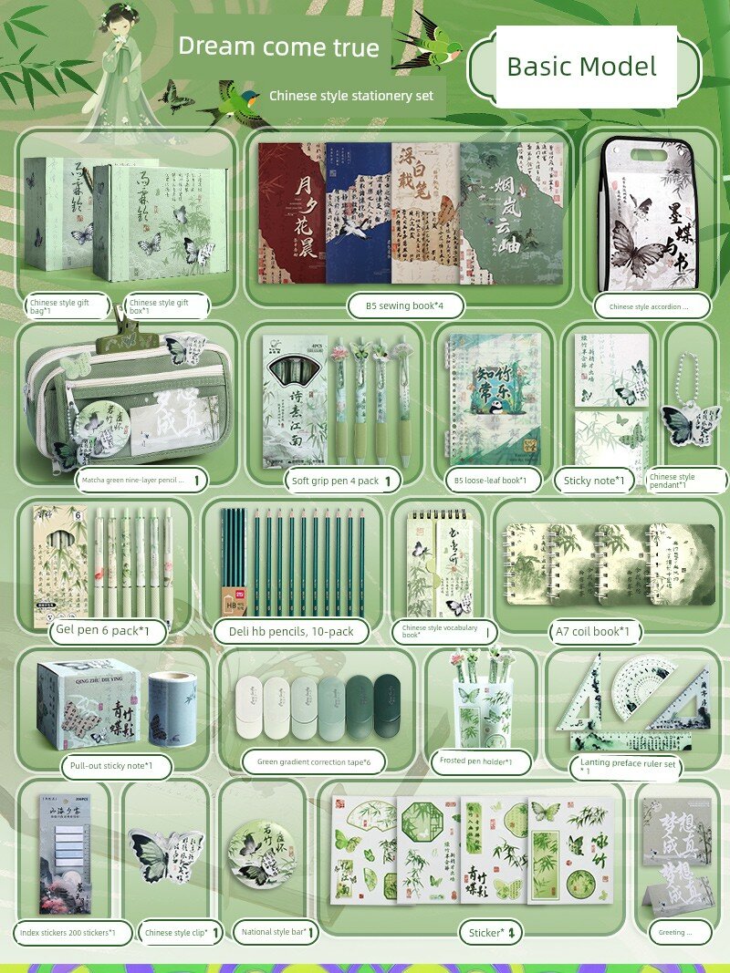 Набор канцелярских принадлежностей в китайском стиле в подарочной коробке для девочек 10 лет, подарок на день рождения,