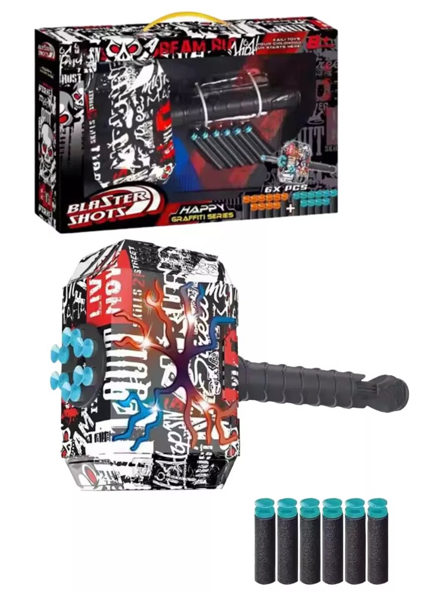 Пистолет бластер игрушечный с мягкими пулями