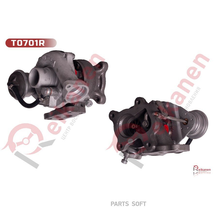 Турбокомпрессор BORGWARNER [восст в Reikanen] для FORD FIESTA [1.4 TDCI]/PEUGEOT 206 [1.4 HDI] 01-08 от официального дистрибьютора, REIKANEN, артикул T0701R