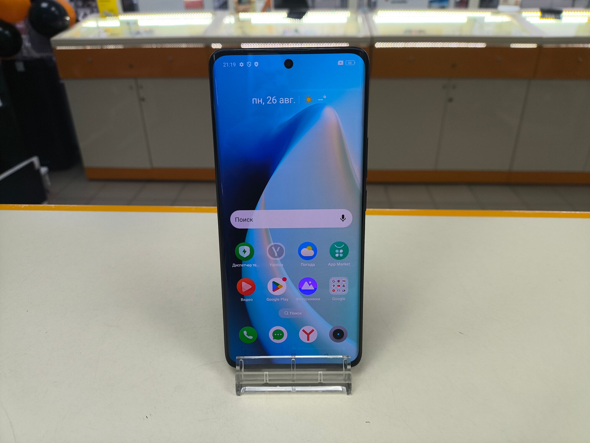 Смартфон realme 10 Pro+ 5G 8/128 ГБ RU, Dual nano SIM, черный БУ уценка