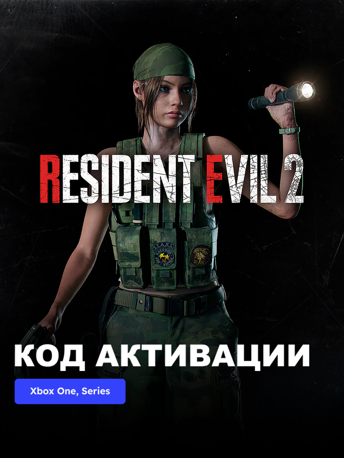 DLC Дополнение Resident Evil 2 Claire Costume: "Military" Xbox One, Series X|S электронный ключ Аргентина
