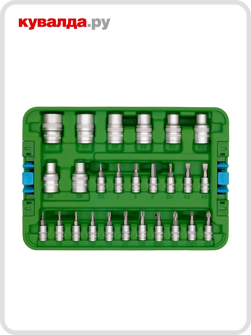 Набор инструментов арсенал AA-CSM26 модуль малый 26 пр