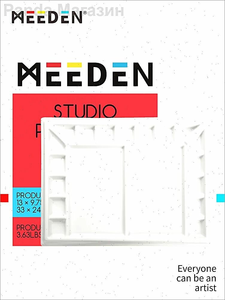 Керамическая палитра для акварели: большая прямоугольная фарфоровая палитра 33x25 см