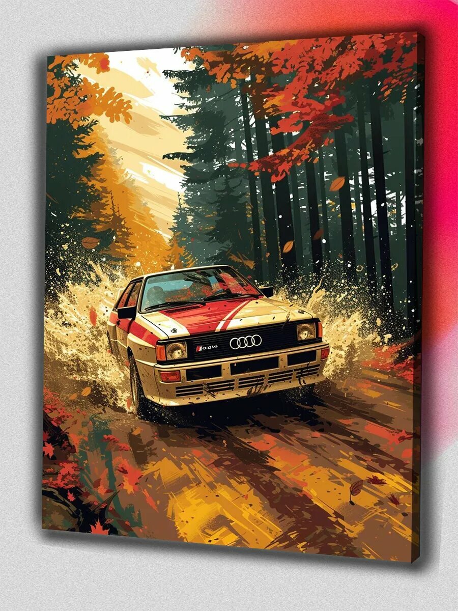 Картина по номерам на холсте машина Ауди 40 на 50