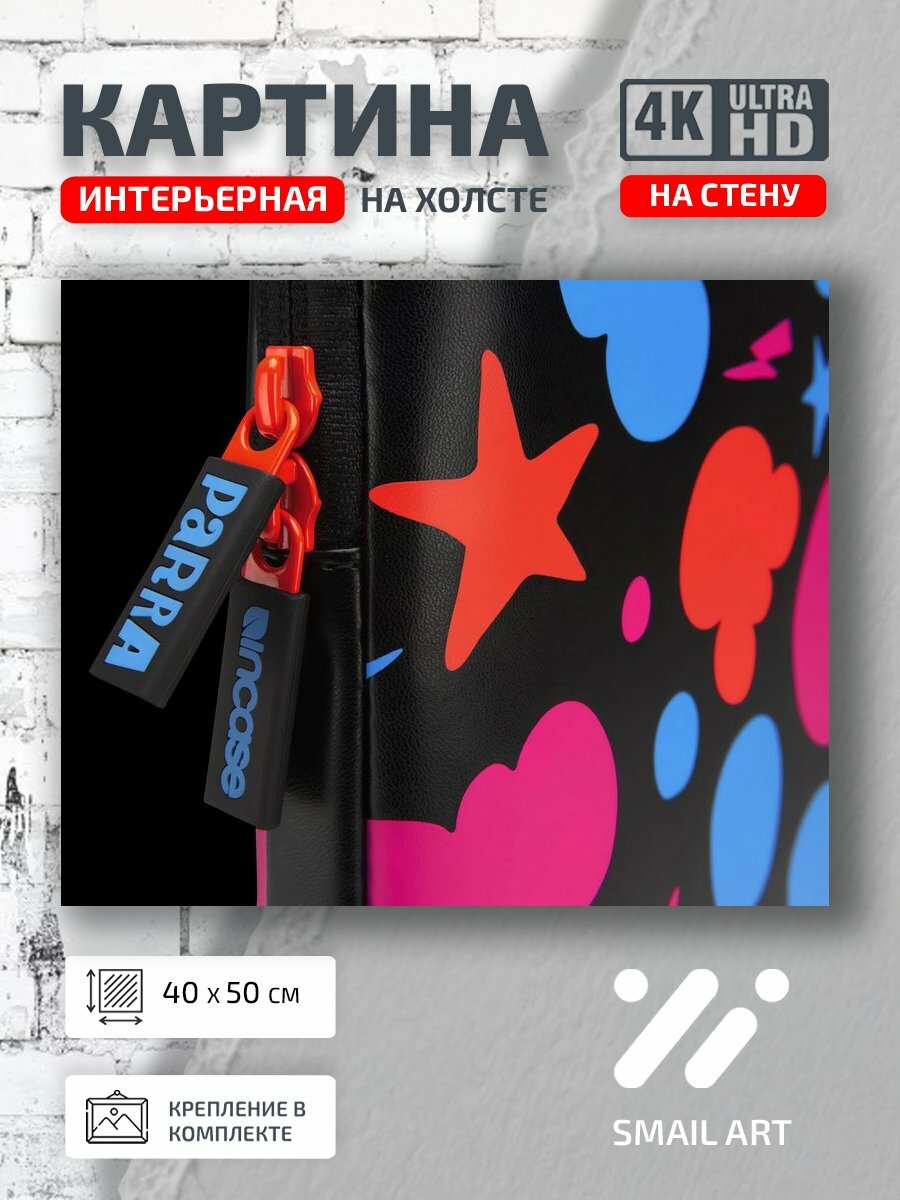 Картина на холсте интерьерная 40 на 50 на стену Замок Mood для гостиной атмосфера интерьер