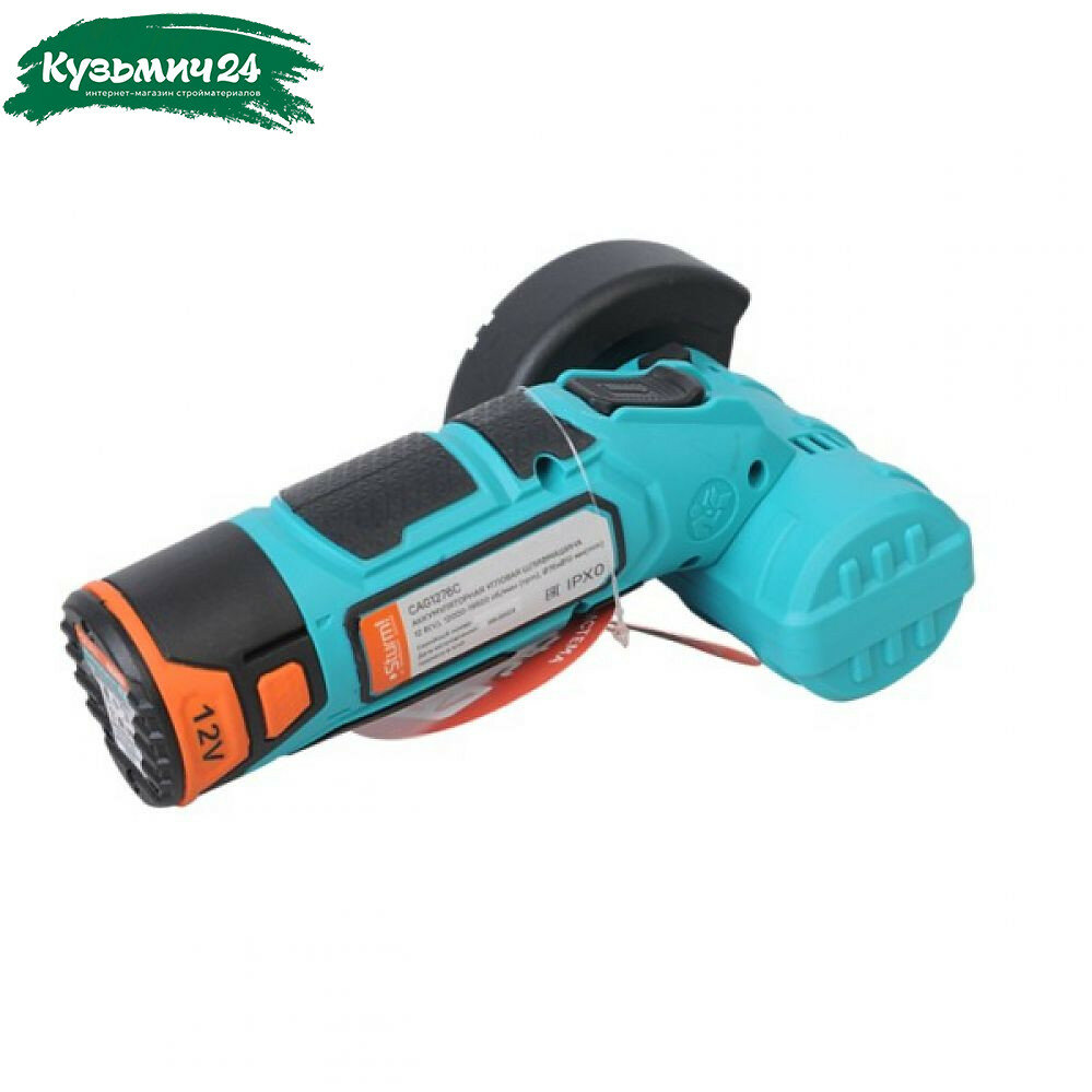 Аккумуляторная угловая шлифовальная машинка Sturm CAG1276C, 1 аккумулятор и зарядное устройство в комплекте