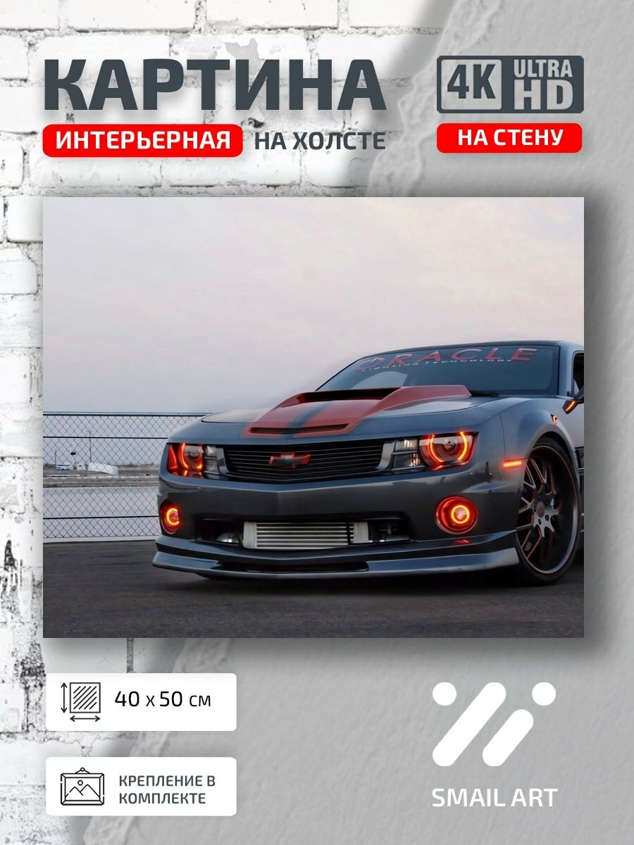 Картина на холсте интерьерная 40 на 50 на стену by ORACLE для кабинета атмосфера