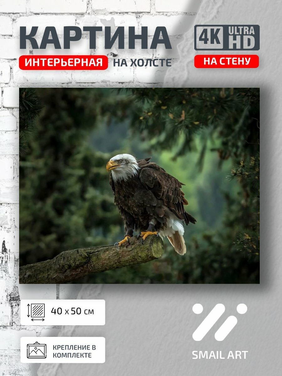 Картина на холсте интерьерная 40 на 50 на стену Дерево Landscape для гостиной пейзаж декор