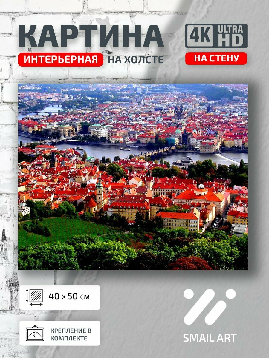 Картина на холсте интерьерная 40 на 50 на стену Горы Mood для студии атмосфера интерьер