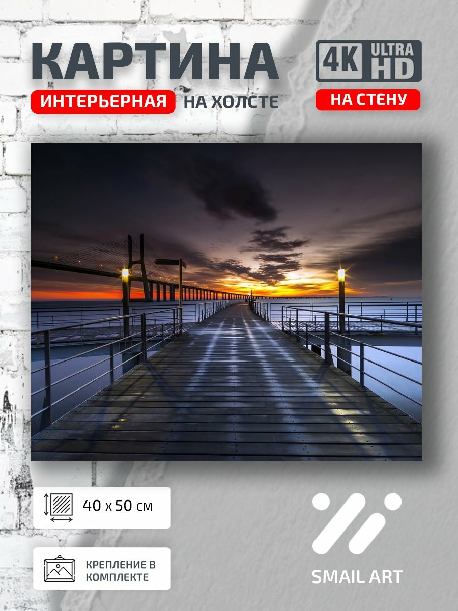 Картина на холсте интерьерная 40 на 50 на стену Доски City для гостиной урбанистика декор