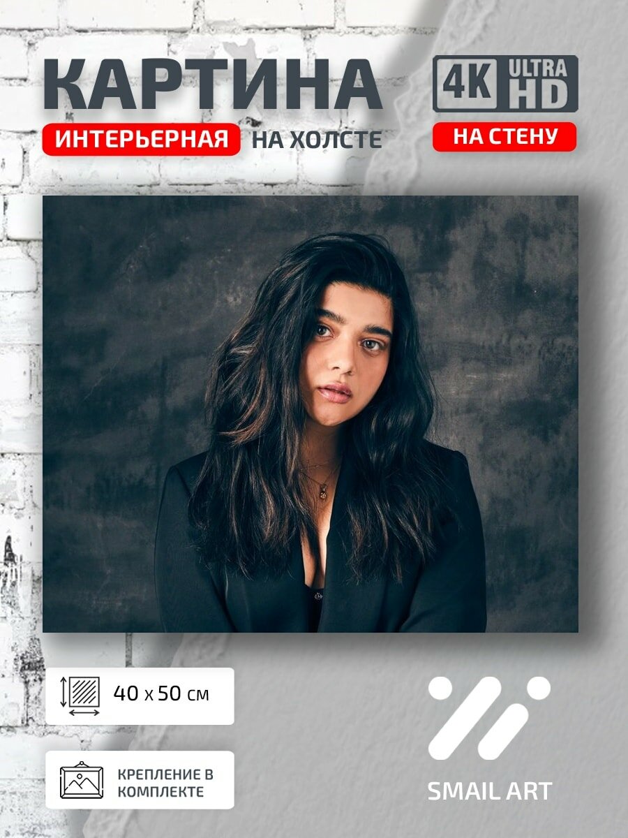 Картина на холсте интерьерная 40 на 50 на стену канадская актриса для спальни атмосфера