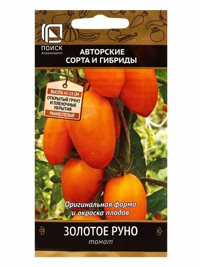 Семена Томат Золотое руно , 0.1 г, поиск