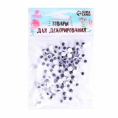 Глазки для игрушек Мини глазки , 130 шт, размер 1 шт. 0.6 см