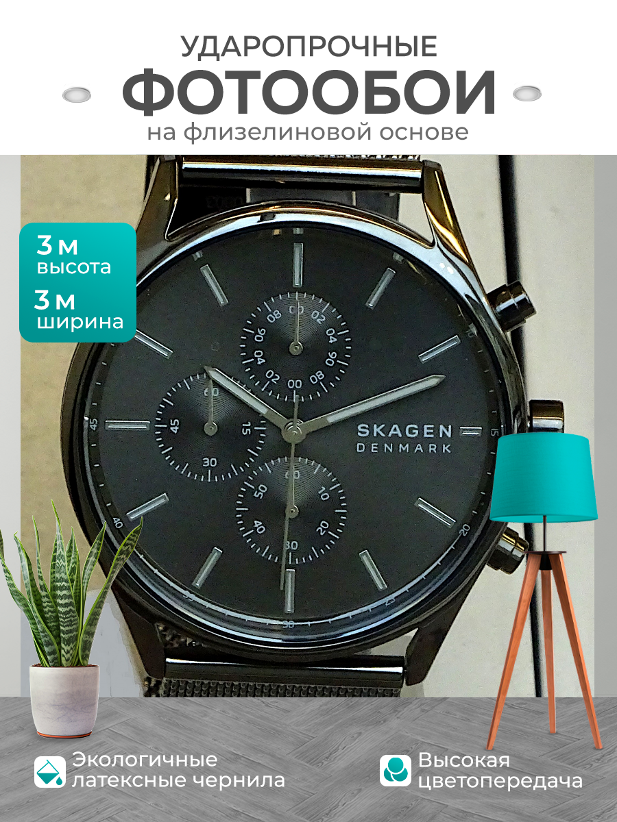 Фотообои моющиеся ударопрочные "Мужские наручные часы с хронографом Наручные часы Gents Skagen с хронографом часы хронограф хронографы наручные." 300x300 см. флизелиновые на стену