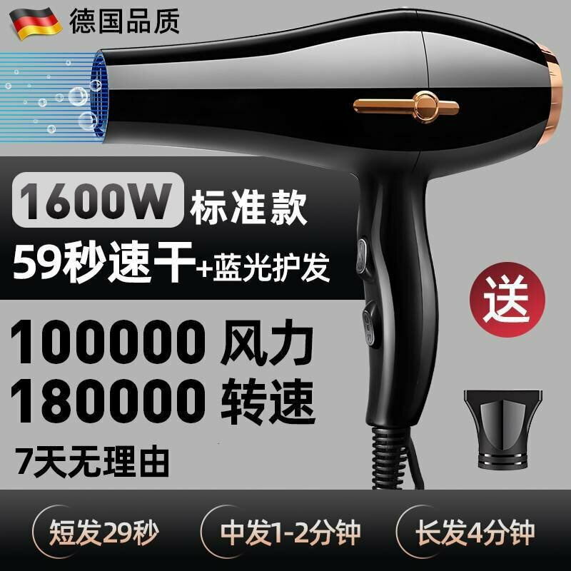 Новый фен для парикмахерских, мощный фен для домашнего использования с синим светом для ухода за волосами, мощный фен для салона
