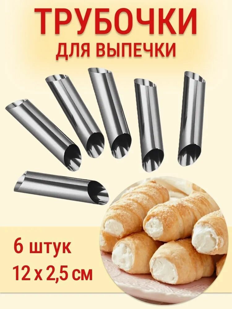 Форма для выпечки "Круглая", сталь, антипригарное покрытие, 2,5х12 см