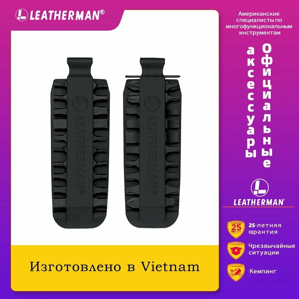Набор сменных бит Leatherman Bit Kit, 21 инструмент, черный (931014)