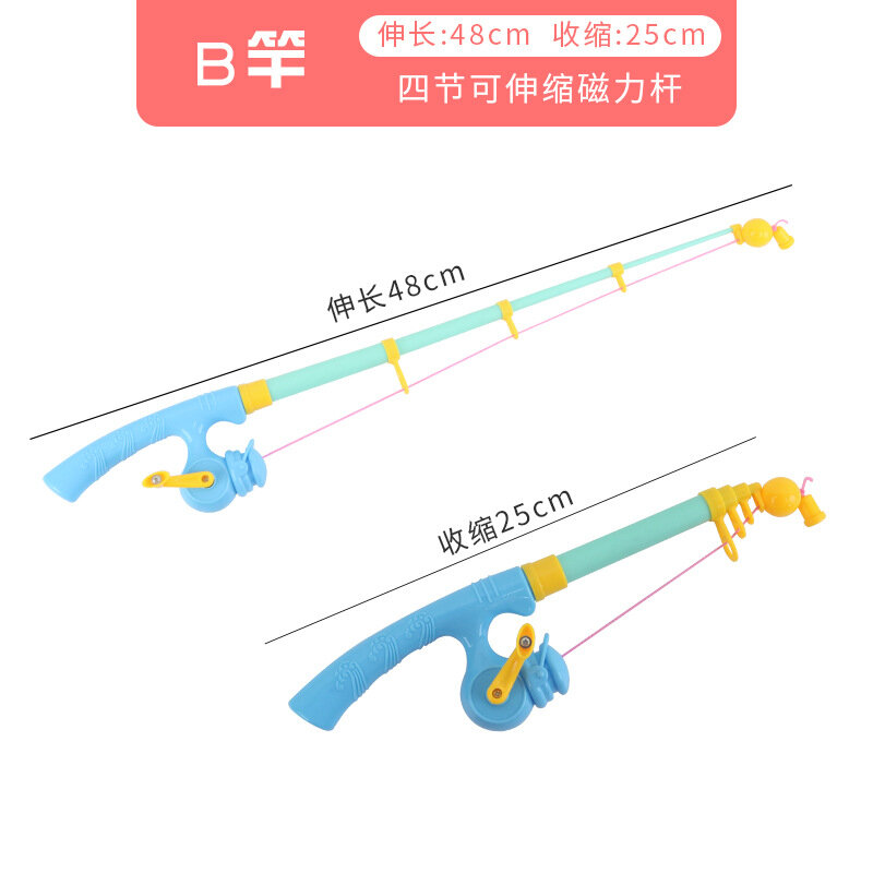 Телескопическая Магнитная удочка, детская игрушка для рыбалки, удочка, простая удочка, детский симулятор, игровой
