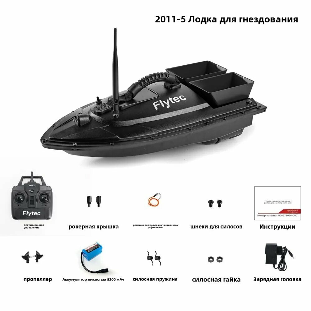 Flytec Прикормочный кораблик/Эхолот