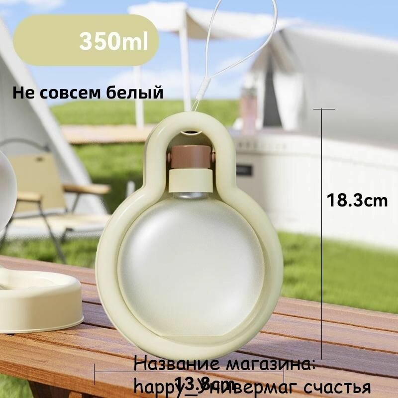 Многофункциональная поилка для собак, портативная уличная поилка для щенков 350ML