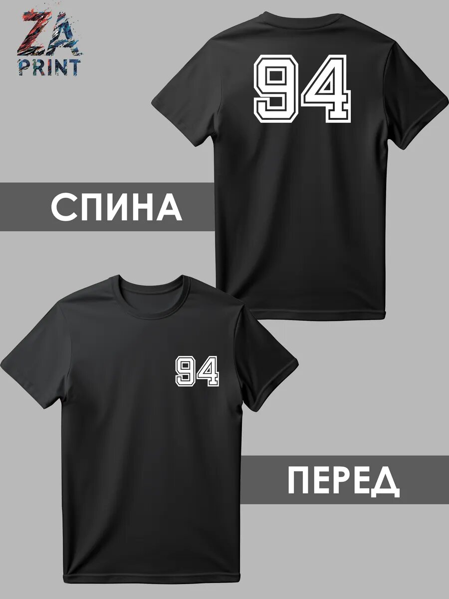 Футболка