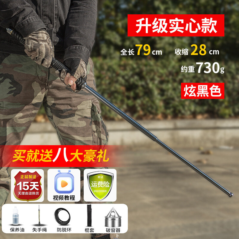 Твердые оружейные дубинки, легальные автомобильные телескопические дубинки, антиволчьи боевые портативные трехсекционные дубинки