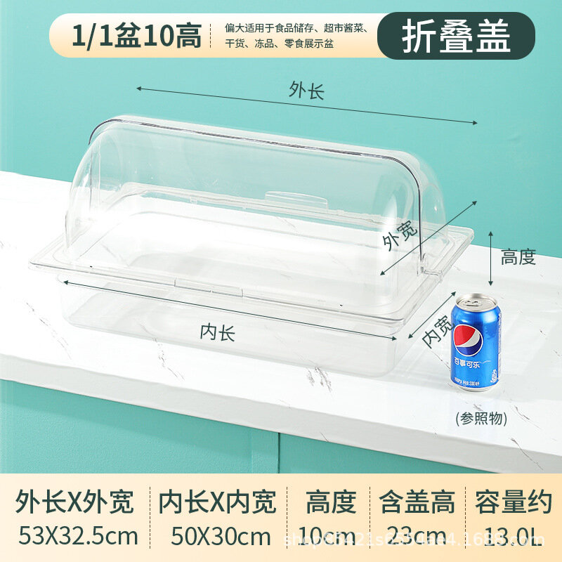 Пылезащитная крышка для хлебной корзины, прямоугольный поднос из нержавеющей стали для фруктов, тортов и десертов с крышкой