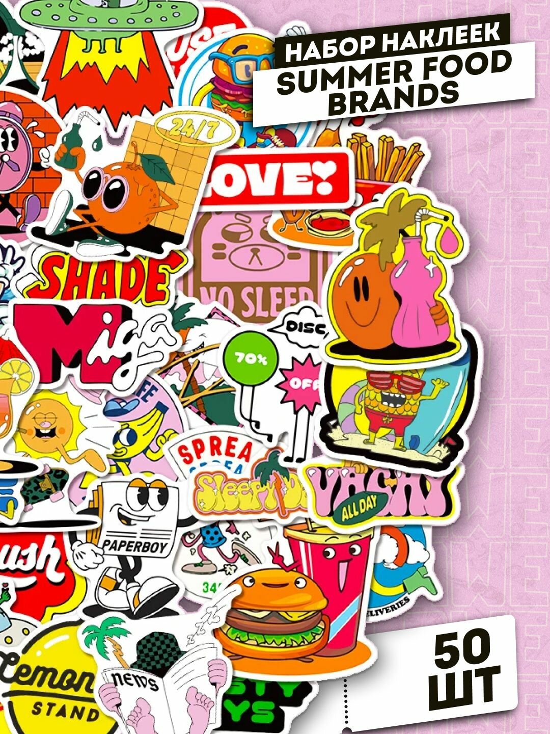 Набор самоклеящихся виниловых наклеек Summer Food Brands 50 шт