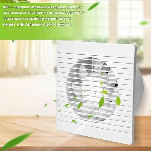 Вытяжной вентилятор для ванной комнаты диаметром 100 мм с выключателем, бесшумная работа, подходит для ванных комнат, кухонь, чердачных окон и подвалов.