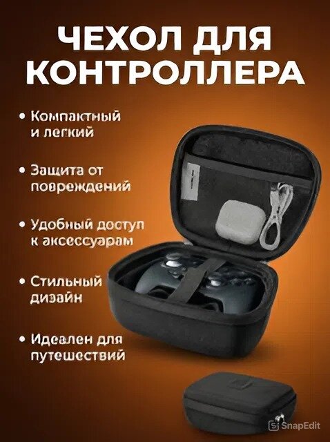 Чехол-кейс для Pro Controller Nintendo Switch 2 JSAUX BG0127