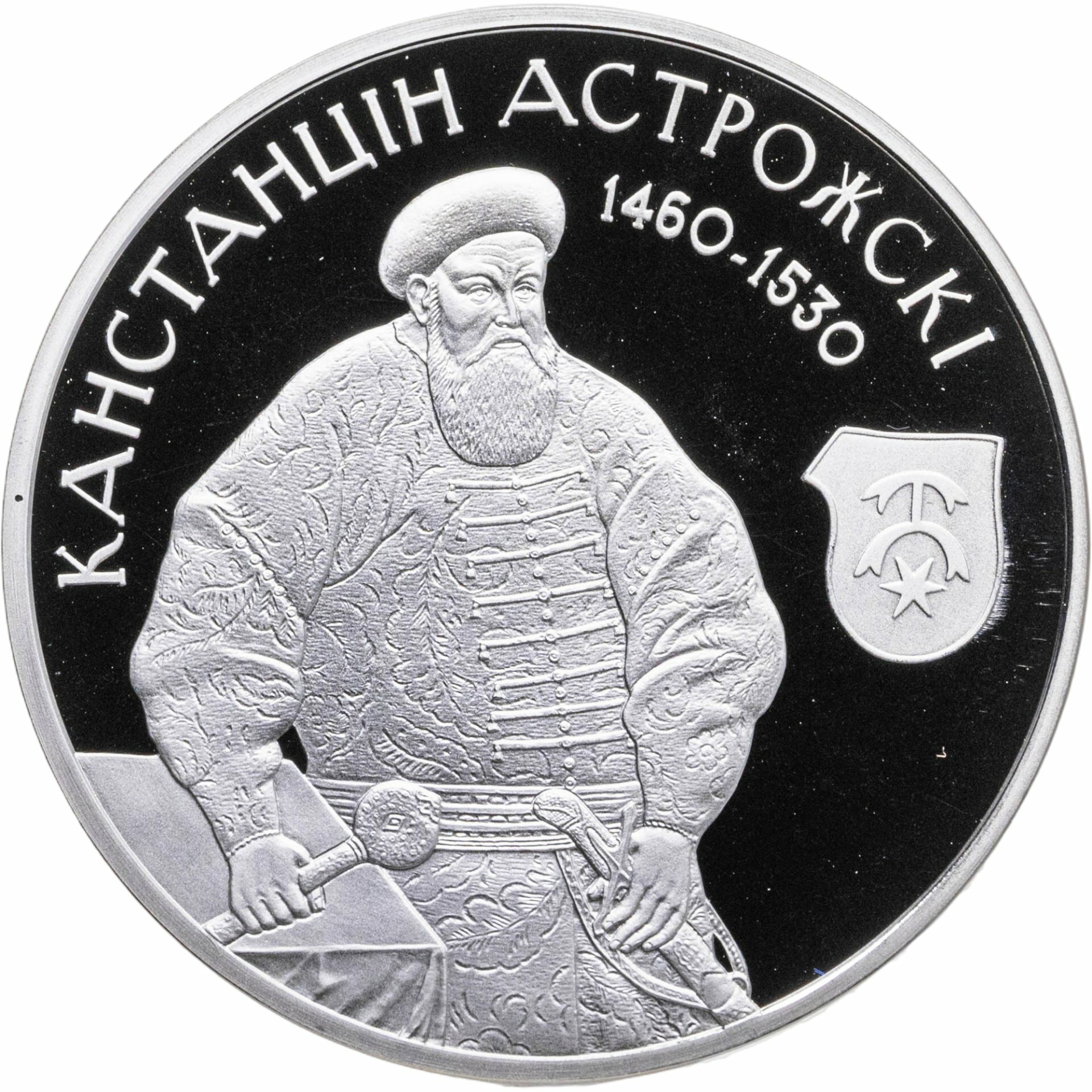 Беларусь 1 рубль 2014 года "Константин Острожскии", Мельхиор медь-никель, в сохранности Proof