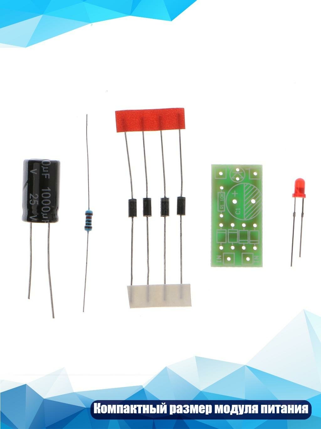 AC-DC-преобразователь 6/12/24 В в 12 В, Зеленый