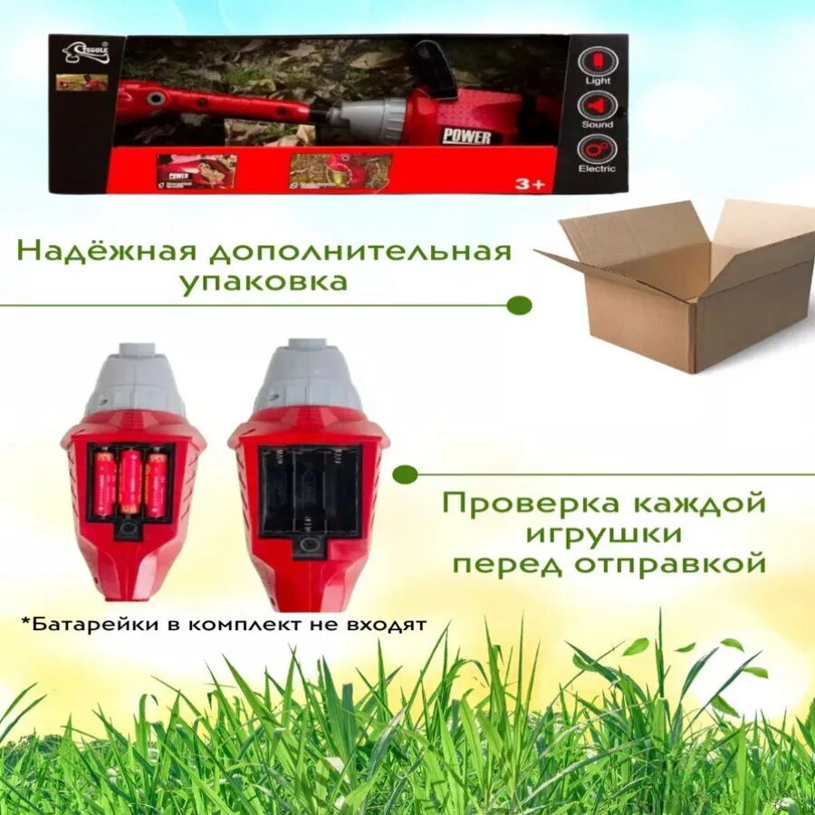 Газонокосилка детская — фото 1
