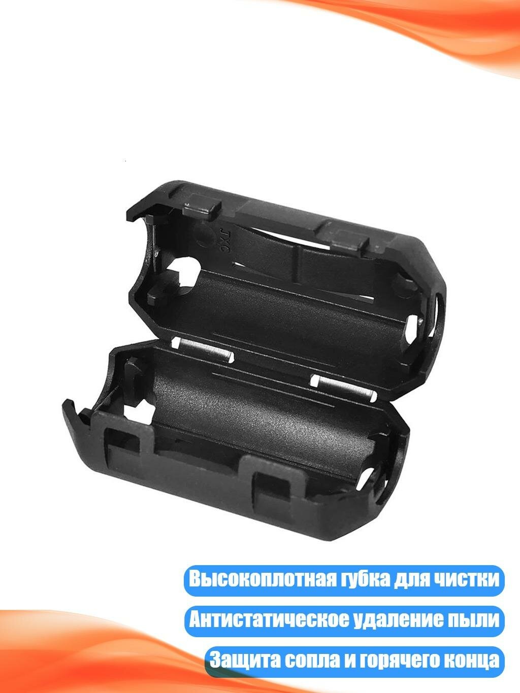 Фильтры-очистители для 3D-принтера