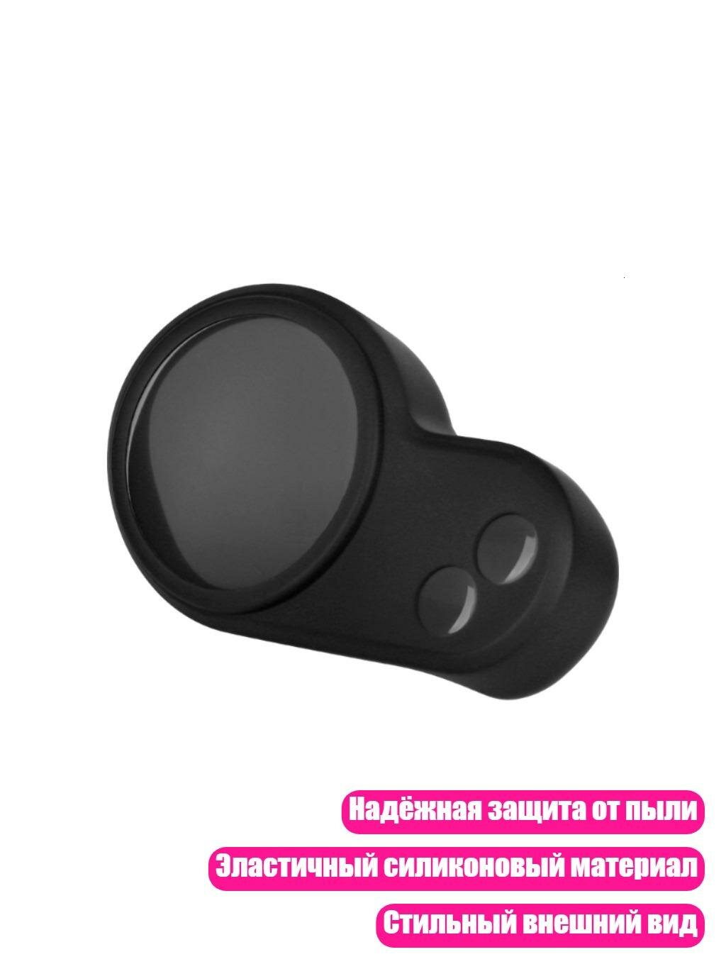 Водонепроницаемый силиконовый чехол для приборной панели скутера, Черный