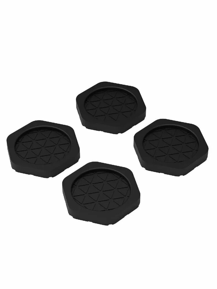 Противоскользящие амортизирующие подкладки для стиральной машины, холодильника и мебели - черные (1 комплект)